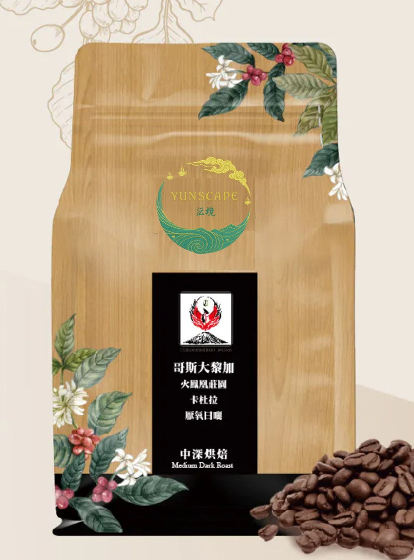 A2-013 Premium Costa Rica Drip Coffee - Finca Phoenix - Caturra ...